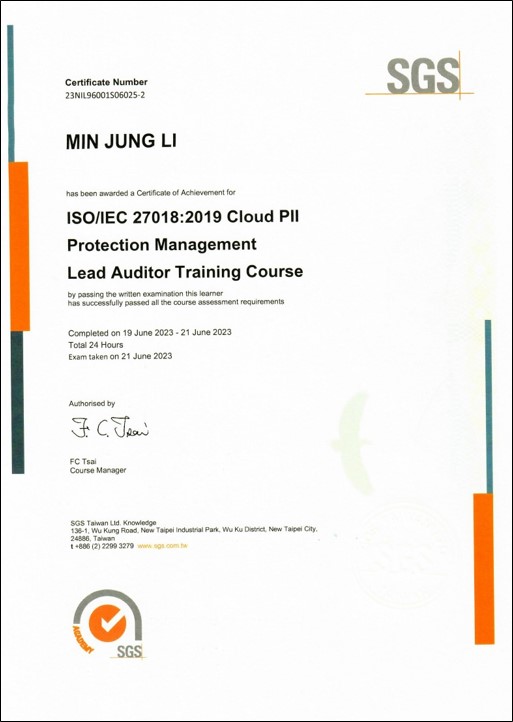 天盛資訊於7月28日取得SGS ISO27001認證!!